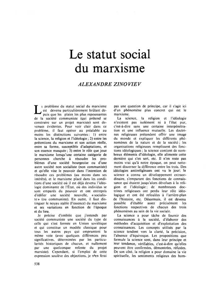 Le statut social du marxisme - Commentaire